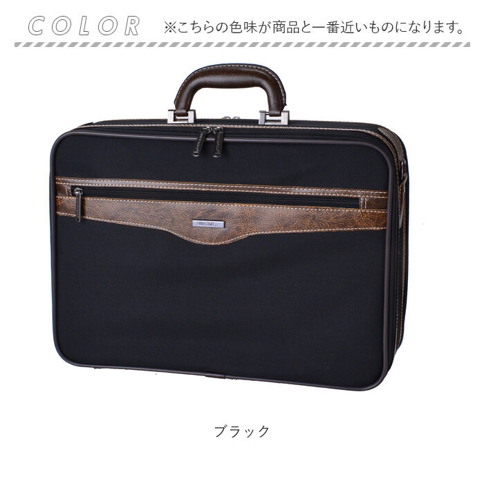 SUN EAGLE ソフトアタッシュケース 通販 ビジネスバッグ ブリーフケース ビジネスバック アタッシュケース 2way ショルダー サンイーグル 7467 メンズ 仕事 ...