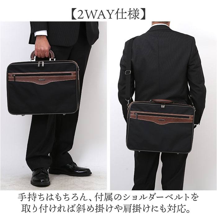 SUN EAGLE ソフトアタッシュケース 通販 ビジネスバッグ ブリーフケース ビジネスバック アタッシュケース 2way ショルダー サンイーグル 7467 メンズ 仕事 ...