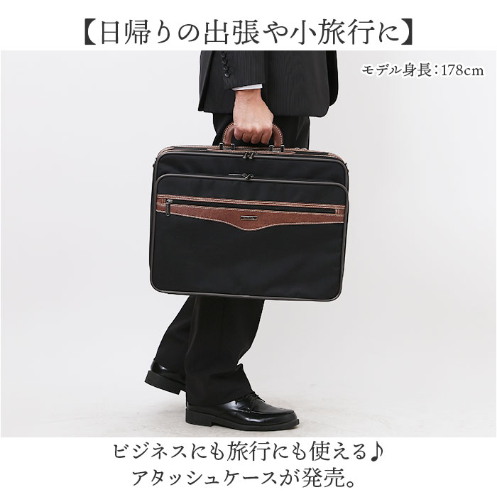 SUN EAGLE ソフトアタッシュケース 通販 ビジネスバッグ ブリーフケース ビジネスバック アタッシュケース 2way ショルダー サンイーグル 7469 メンズ 仕事 ...