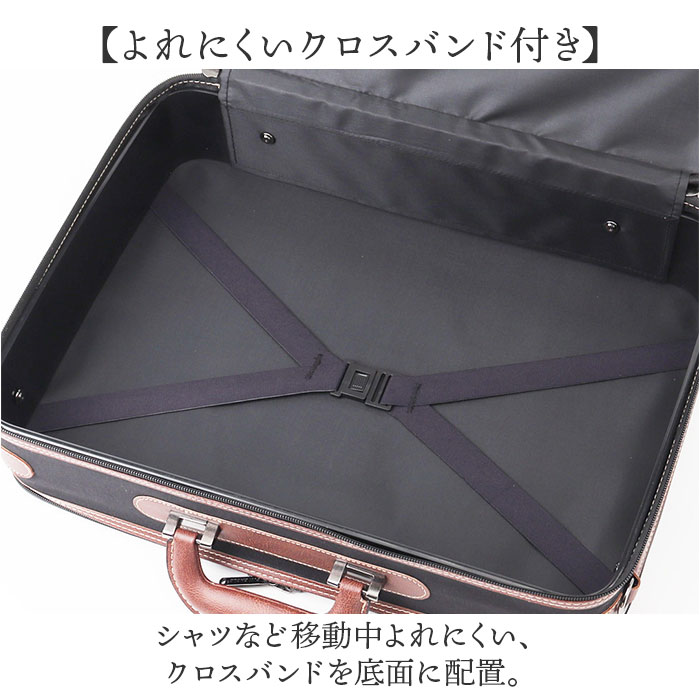 SUN EAGLE ソフトアタッシュケース 通販 ビジネスバッグ ブリーフケース ビジネスバック アタッシュケース 2way ショルダー サンイーグル 7469 メンズ 仕事 ...