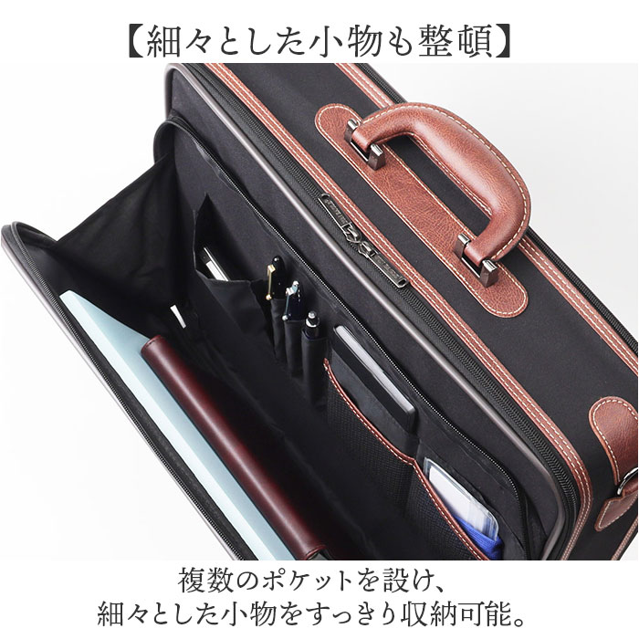 SUN EAGLE ソフトアタッシュケース 通販 ビジネスバッグ ブリーフケース ビジネスバック アタッシュケース 2way ショルダー サンイーグル 7469 メンズ 仕事 ...