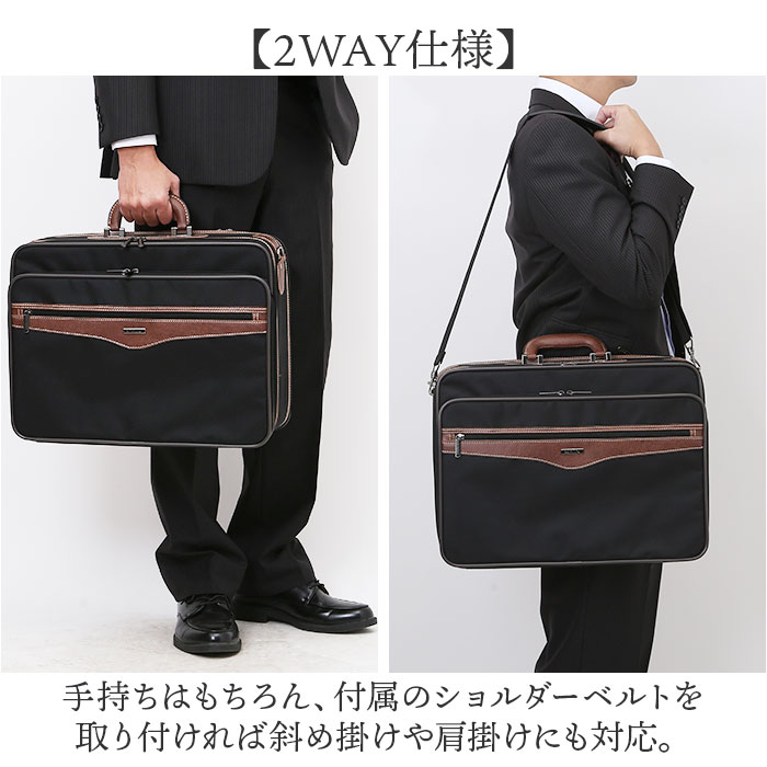 SUN EAGLE ソフトアタッシュケース 通販 ビジネスバッグ ブリーフケース ビジネスバック アタッシュケース 2way ショルダー サンイーグル 7469 メンズ 仕事 ...