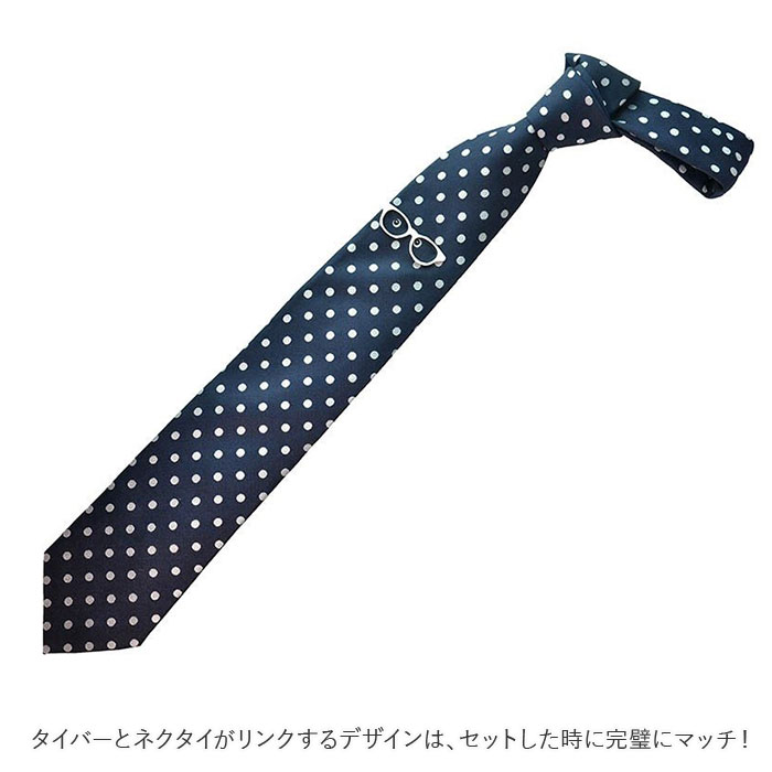 SWANK ネクタイピン 通販ネクタイピン ネクタイ セット シルク ブランド スワンク シルクネクタイ タイピン タイバー タイ留め タイ止め 贈り物 バレンタイン : BACKYARD ...