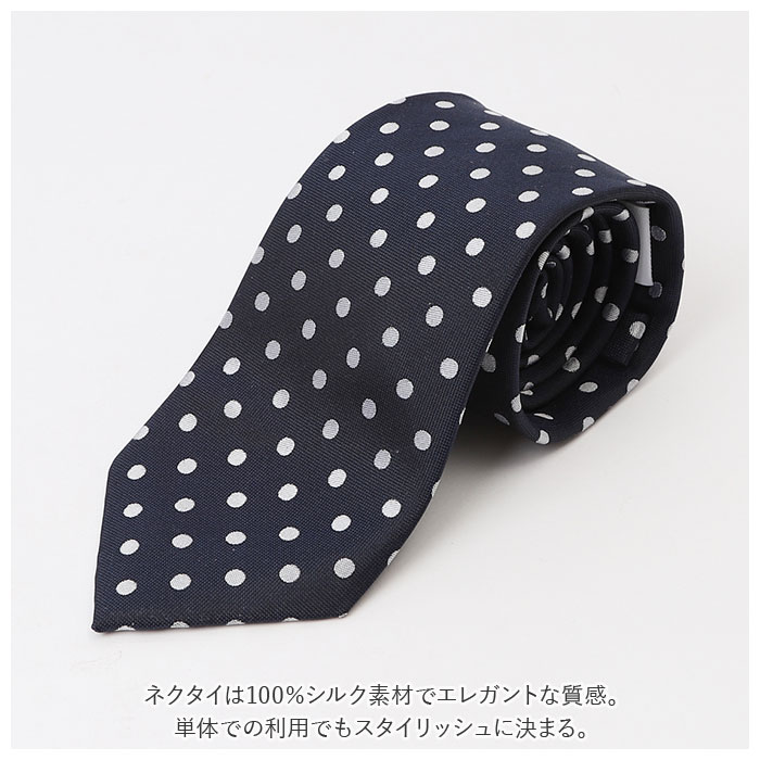 ネクタイピン ネクタイ セット 通販 シルク ブランド SWANK スワンク シルクネクタイ タイピン タイバー タイ留め タイ止め 贈り物 バレンタイン :swank:BACKYARD ...