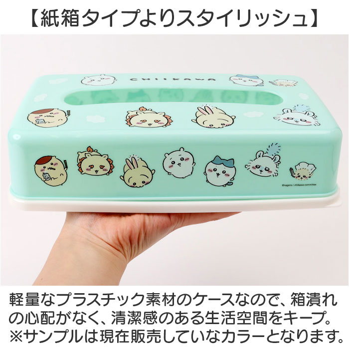 SKATER スケーター ティッシュケース キャラクター TSST0 通販 日本製 ティッシュストッカー ティッシュボックス ティッシュカバー ティッシュ入れ : tsst0 ...