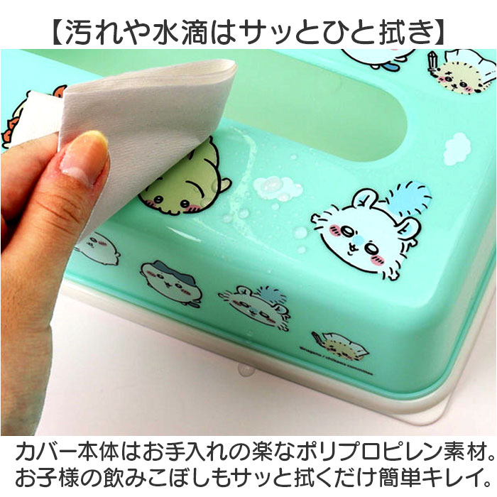 SKATER スケーター ティッシュケース キャラクター TSST0 通販 日本製 ティッシュストッカー ティッシュボックス ティッシュカバー ティッシュ入れ : tsst0 ...