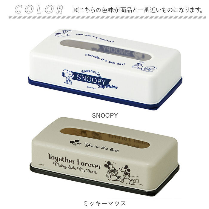 スケーター SKATER ティッシュケース キャラクター TSST0 通販 日本製 ティッシュストッカー ティッシュボックス ティッシュカバー ティッシュ入れ : BACKYARD ...