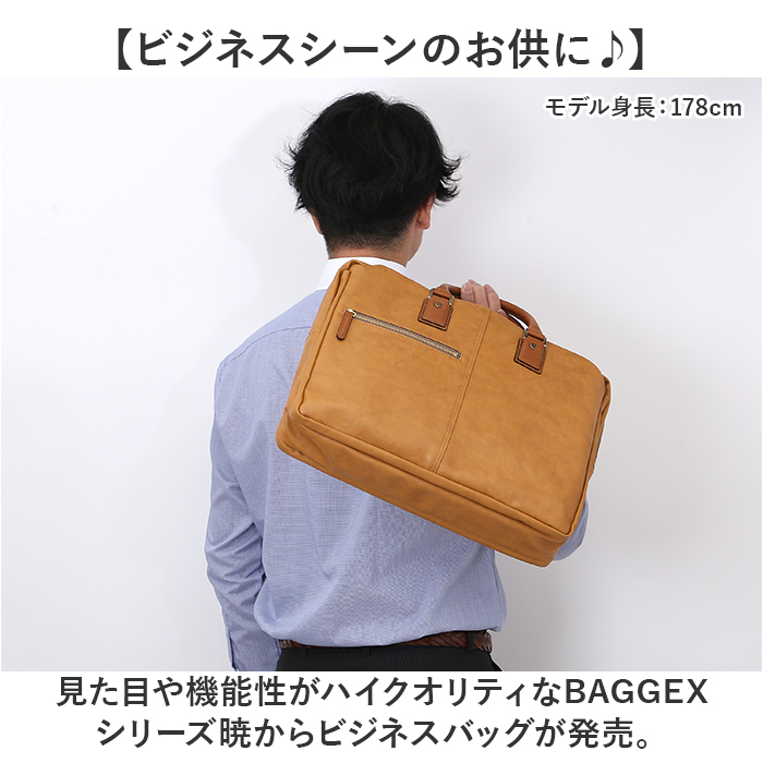 baggex バジェックス ビジネスバッグ 大容量 通販 ビジネス バッグ ブリーフケース 通勤バッグ 通勤バック トートバッグ トートバック 3層式 軽量 軽い : BACKYARD ...