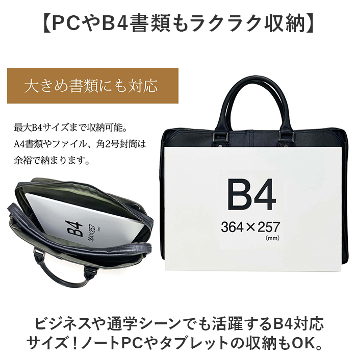 baggex バジェックス ビジネスバッグ 大容量 通販 ビジネス バッグ ブリーフケース 通勤バッグ 通勤バック トートバッグ トートバック 3層式 軽量 軽い : BACKYARD ...