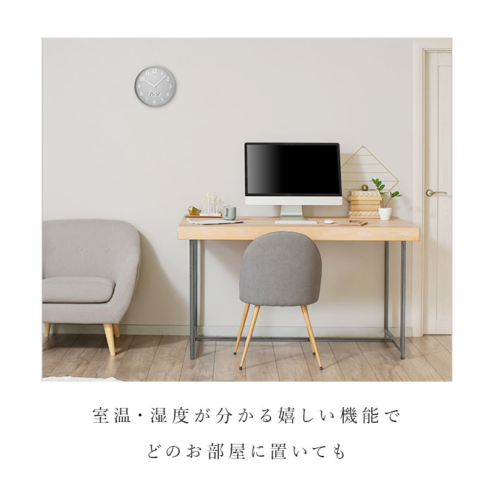 電波時計 壁掛け 30cm 通販 MAG W-816 時計 温度 湿度 掛け時計 掛時計 アナログ時計 壁掛け時計 柱時計 おしゃれ シンプル ...