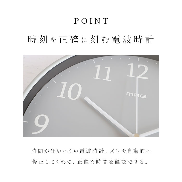電波時計 壁掛け 30cm 通販 MAG W-816 時計 温度 湿度 掛け時計 掛時計 アナログ時計 壁掛け時計 柱時計 おしゃれ シンプル ...