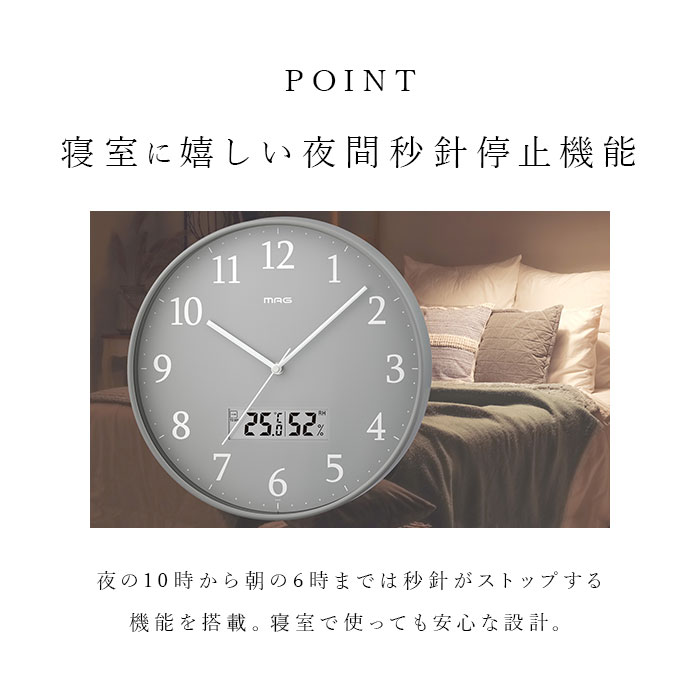 電波時計 壁掛け 30cm 通販 MAG W-816 時計 温度 湿度 掛け時計 掛時計 アナログ時計 壁掛け時計 柱時計 おしゃれ シンプル ...