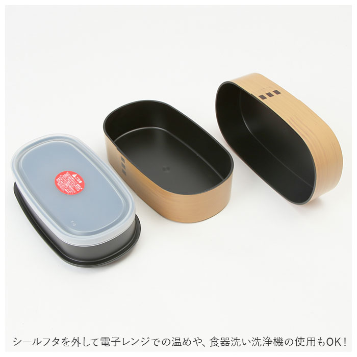 HAKOYA hakoya 通販hakoya わっぱ風 弁当箱 ハコヤ ランチボックス お弁当箱 曲げわっぱ風 900ml 大容量 わっぱ風弁当箱 メンズ まげわっぱ風 男子 大人 ワッパ弁当 ...