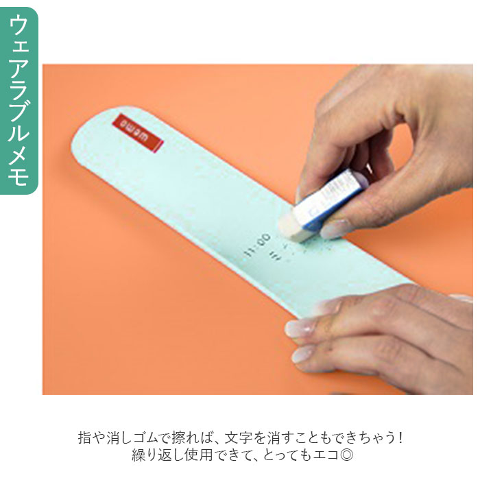 wemo ウェモ メモバンド ペン 替芯付き 通販 セット メモ ウェアラブルメモ バンドタイプ バンドタイプ専用ペン wemoペン ペン1本 ...