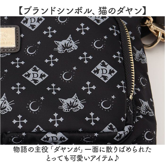 WachiField ミニ ウォレットショルダー WTSK-01 アニマル 通販 ショルダーバック ショルダーバッグ 肩掛け 斜めかけ ショルダー わちふぃーるど 軽い 軽量 ...