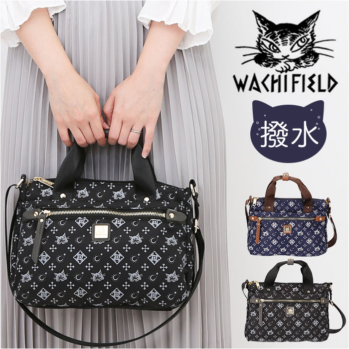 ショルダー WachiField 2way WTSK-04 通販 ショルダーバック ショルダーバッグ 肩掛け 斜めかけ トート 手提げ トートバック わちふぃーるど : BACKYARD ...