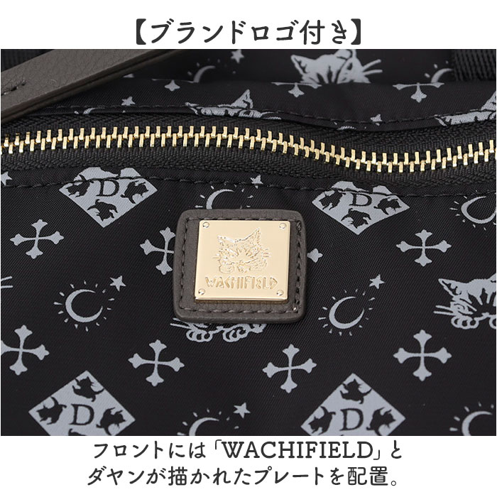 ショルダー WachiField 2way WTSK-04 通販 ショルダーバック ショルダーバッグ 肩掛け 斜めかけ トート 手提げ トートバック わちふぃーるど : BACKYARD ...