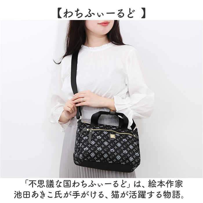ショルダー WachiField 2way WTSK-04 通販 ショルダーバック ショルダーバッグ 肩掛け 斜めかけ トート 手提げ トートバック わちふぃーるど : BACKYARD ...