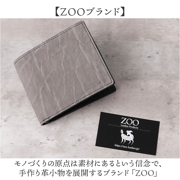 財布 zoo ズー ZBF-013 通販 日本製 折りたたみ財布 二つ折り財布 折