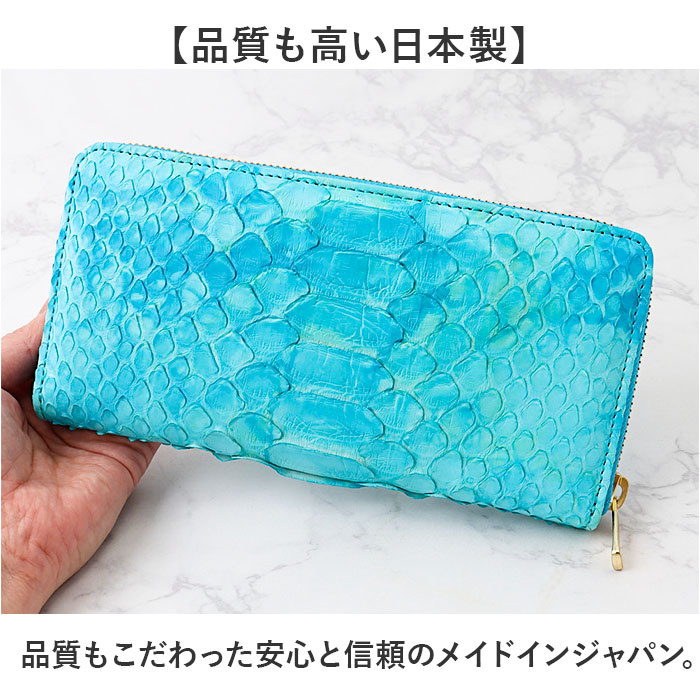 財布 zoo ズー ZLW-138 通販 日本製 長財布 ながさいふ なが財布 長