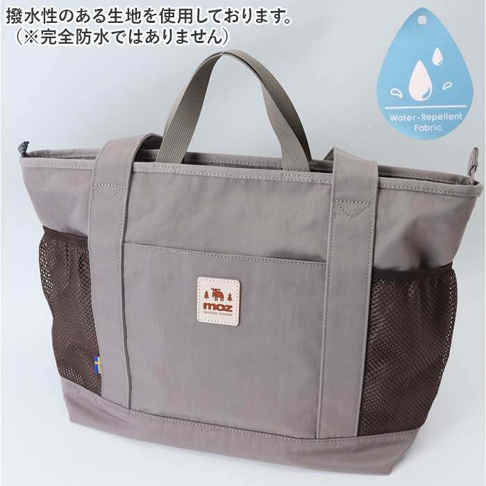 moz モズ トートバッグ 撥水 ZZOK-08 通販 トートバック トート 手提げ