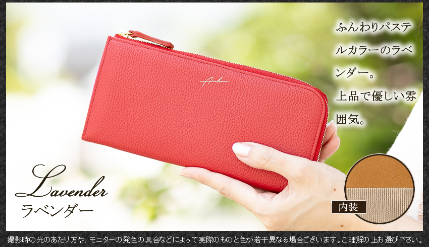 Arukan（アルカン） 財布 レディース L字ファスナー 長財布 ARUKAN