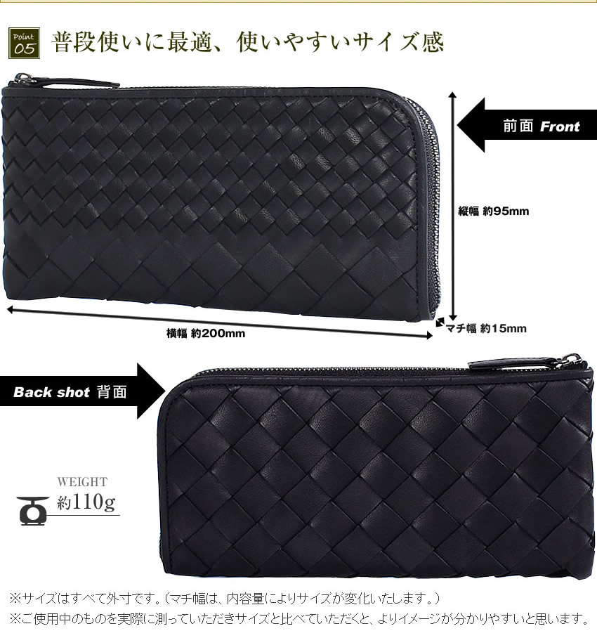 Arukan（アルカン） 長財布 レディース L字ファスナー メッシュ 薄い