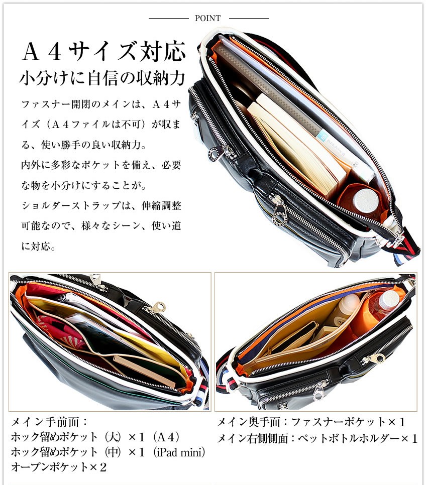 CASTELBAJAC（カステルバジャック） ショルダーバッグ ショルダー