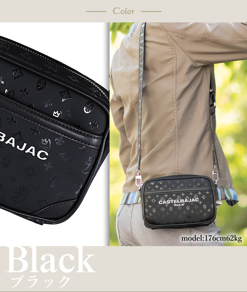 カステルバジャック ショルダーバッグ ボヌール バッグ レディース メンズ ショルダー 斜めがけ 斜め掛け ブランド 大人 おしゃれ コンパクト 小さめ 43121 CASTELBAJAC（カステルバジャック） バッグ ショルダーバッグ メンズ