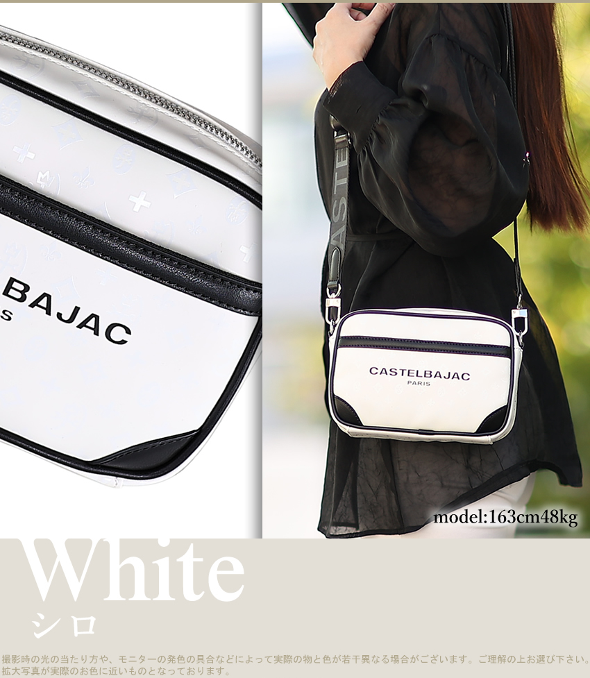CASTELBAJAC（カステルバジャック） バッグ ショルダーバッグ メンズ