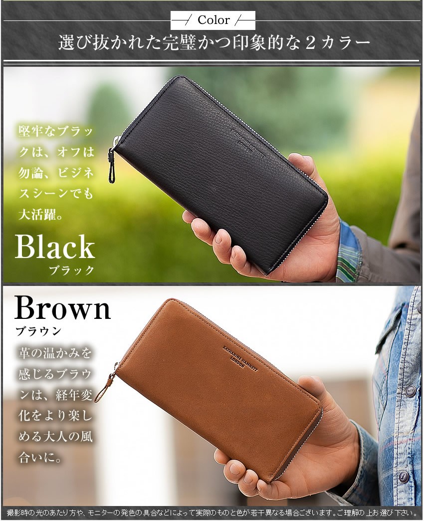 KATHARINE HAMNETT（キャサリンハムネット） 長財布 メンズ ラウンド