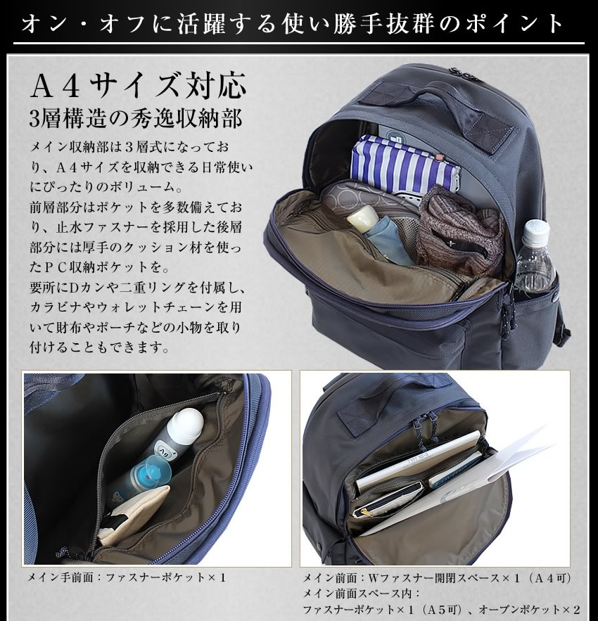 PORTER ポーター エクスプローラー デイパック(M) 507-17996 PORTER ポーター エクスプローラー デイパック(M) 507-17996