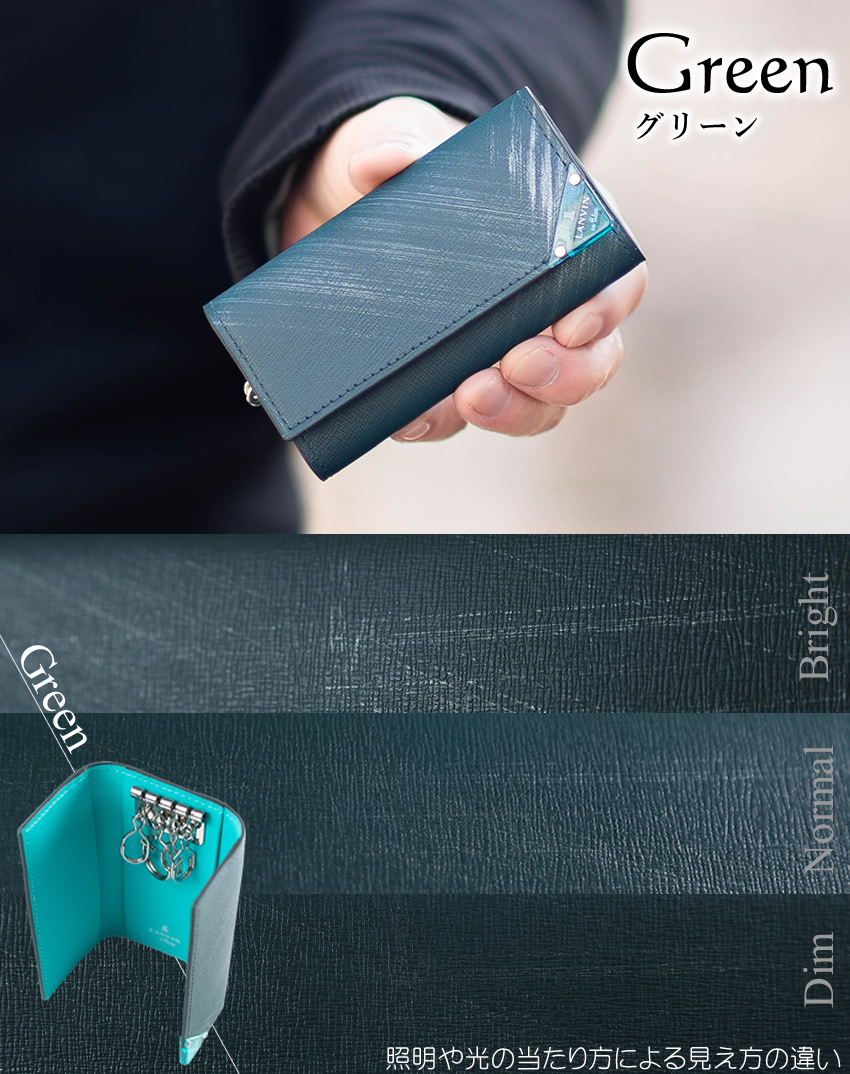 LANVIN en Bleu ランバンオンブルー キーケース メンズ 三つ折り 小物