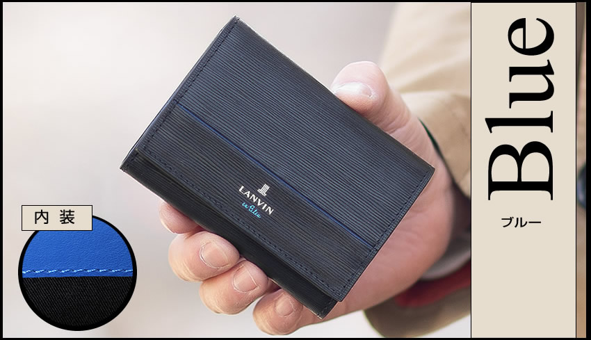 LANVIN en Bleu ランバンオンブルー 財布 三つ折り財布 メンズ 折財布