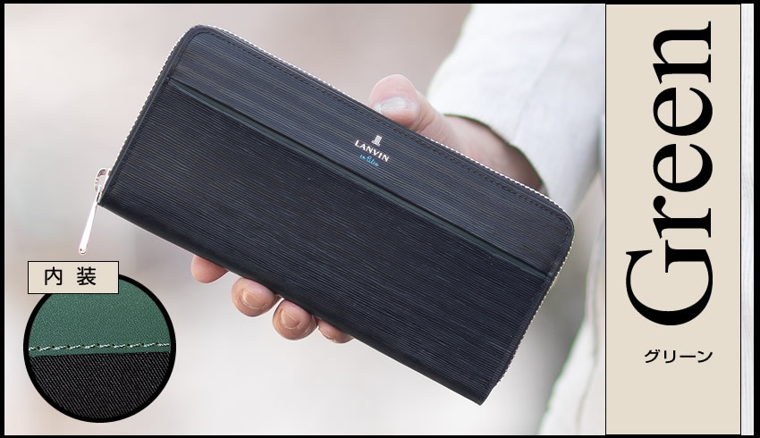 LANVIN en Bleu ランバンオンブルー 財布 長財布 メンズ ラウンドファスナー 牛革 ロージュ 516606 WS : バッグの ...