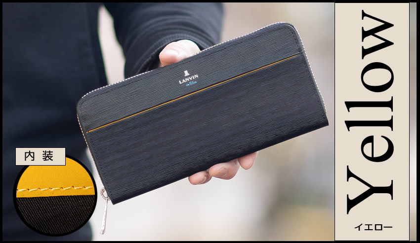 LANVIN en Bleu ランバンオンブルー 財布 長財布 メンズ ラウンドファスナー 牛革 ロージュ 516606 : バッグのロワール ...