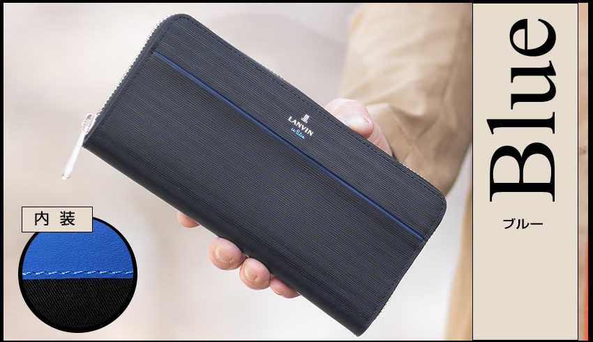 LANVIN en Bleu ランバンオンブルー 財布 長財布 メンズ ラウンドファスナー 牛革 ロージュ 516606 : バッグのロワール ...