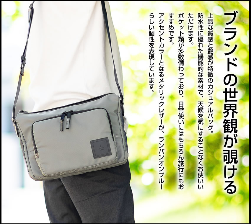 LANVIN en Bleu ランバンオンブルー バッグ ショルダーバッグ メンズ