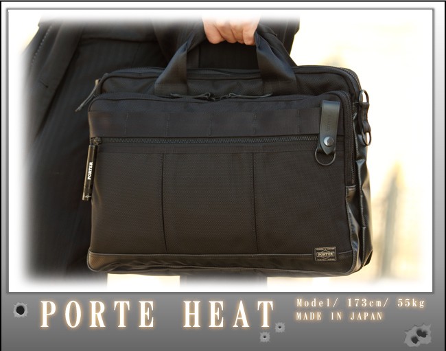 PORTER ポーター ヒート 2WAYブリーフケース 703-07883 ビジネスカバン