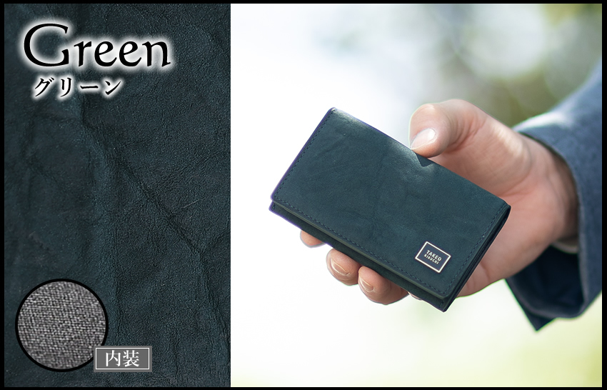 タケオキクチ] 名刺入れ 741603 TAKEO KIKUCHI タケオキクチ 名刺入れ