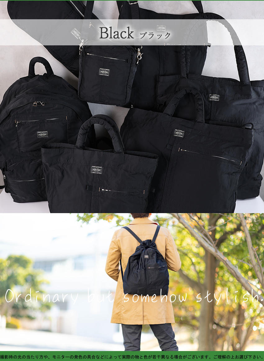 PORTER ポーター マイル ナップサック 754-15110 吉田カバン バックパック リュック porter MILE KNAPSACK 正規取扱店 日本製 : バッグのロワール ...