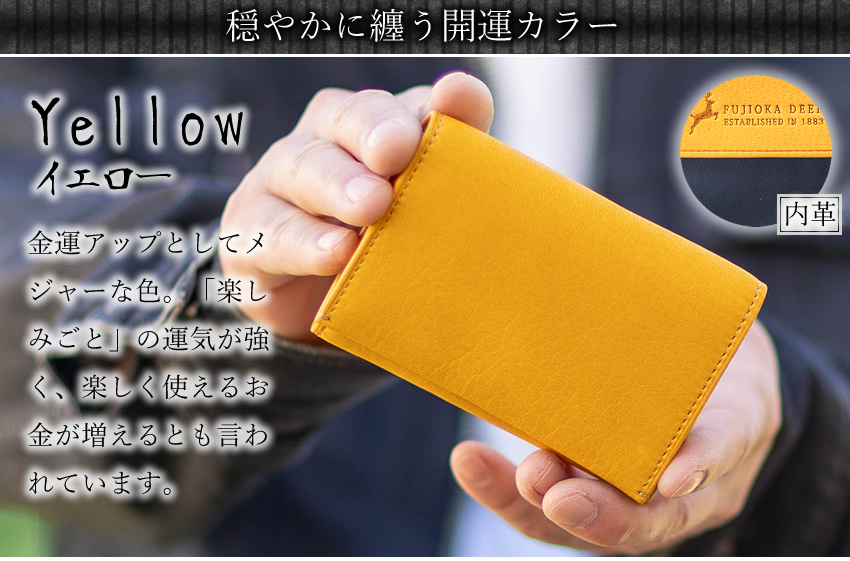 イズイット 名刺入れ メンズ カード ディア 小物 ISIT ディアスキン 鹿革 牛革 980611 WS :ii-980611:バッグの ...