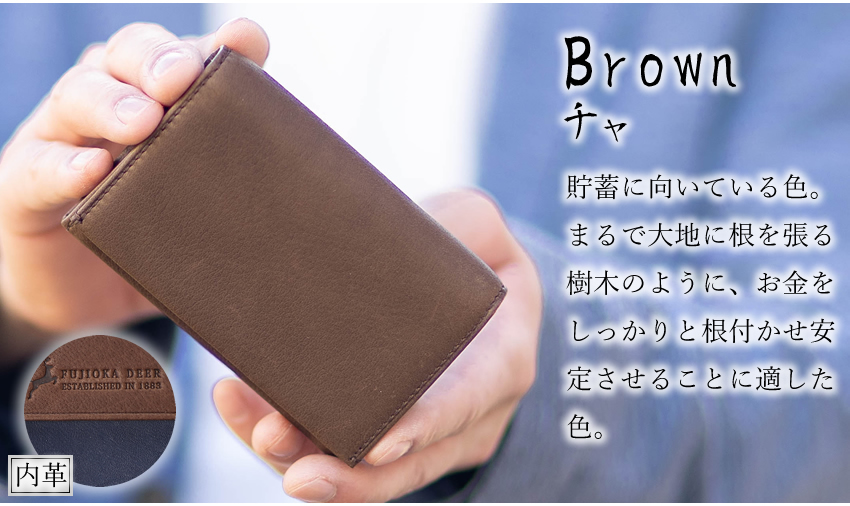 イズイット 名刺入れ メンズ カード ディア 小物 ISIT ディアスキン 鹿革 牛革 980611 WS : ii-980611 : バッグ ...