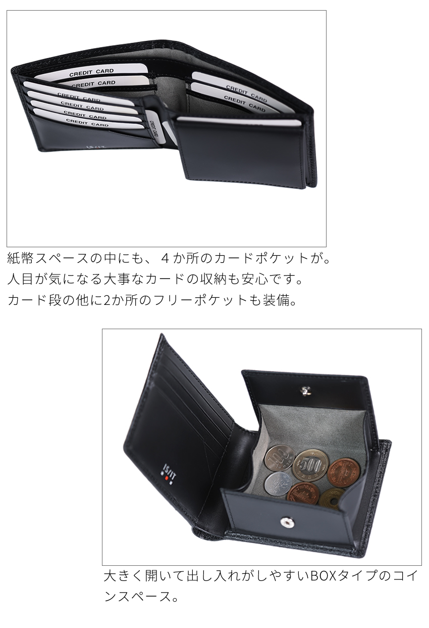 IS/IT（イズイット） 財布 二つ折り財布 メンズ 折財布 小物 ポリマー