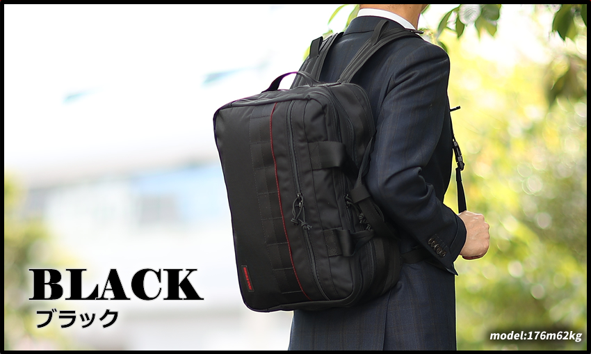 BRIEFING（ブリーフィング） バッグ ビジネスバッグ 2WAY ブリーフ