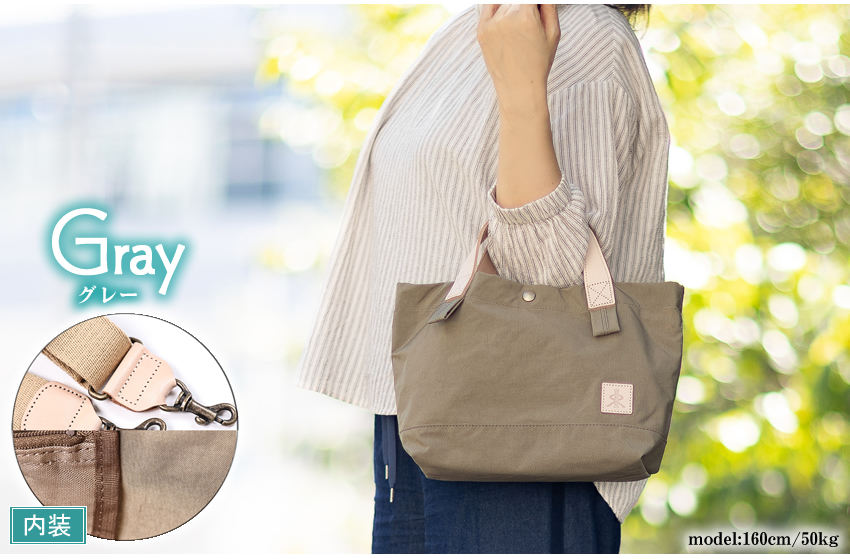 REGALO（レガロ） 【かわいいレガロ特典付き】 【当店限定】レガロ トートバッグ レディース ショルダーバッグ 2way SMサイズ ...