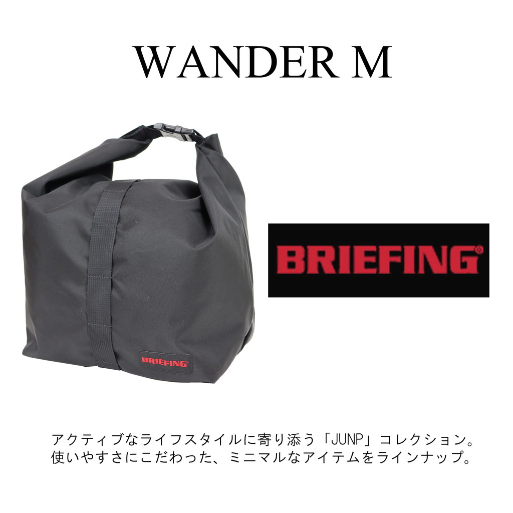 BRIEFING（ブリーフィング） ジャンプ トートバッグ WANDER M メンズ