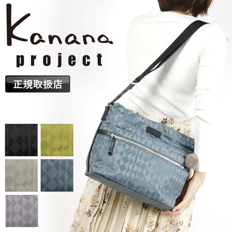Kanana Project カナナプロジェクト モノグラム3rd ショルダーバッグ 斜め掛けバッグ ミニショルダーバッグ エース B5 抗菌 普段使い 通勤 11912 レディース ...