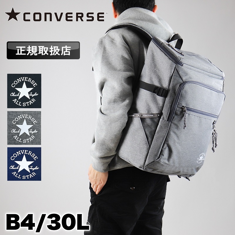 CONVERSE CONVERSE(コンバース) リュック デイパック バックパック リュックサック 30L B4 20074 メンズ ...