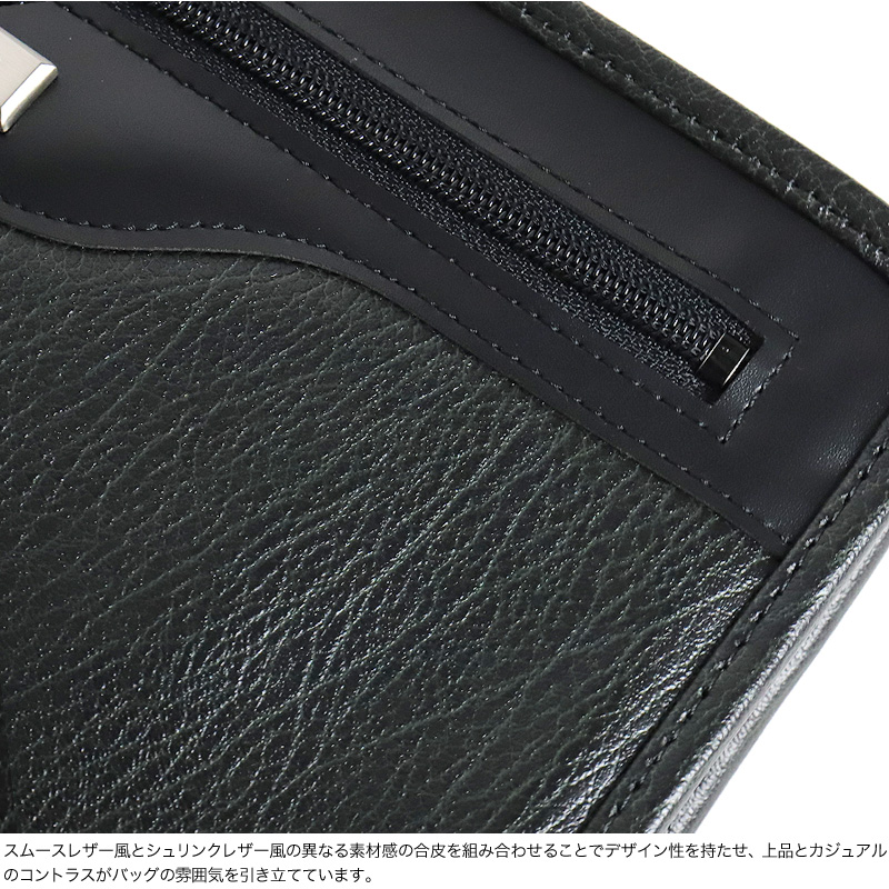 FIGARO Paris（フィガロ パリ） FIGARO フィガロ ベーシック クラッチバッグ セカンドバッグ メンズポーチ A5 軽量 合皮 ...